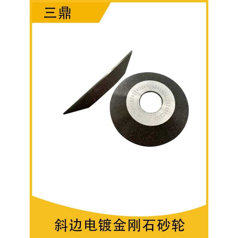 30 Degree Bevel Electroplated Diamond SDC Wheel Shaped Grinding Hard ...