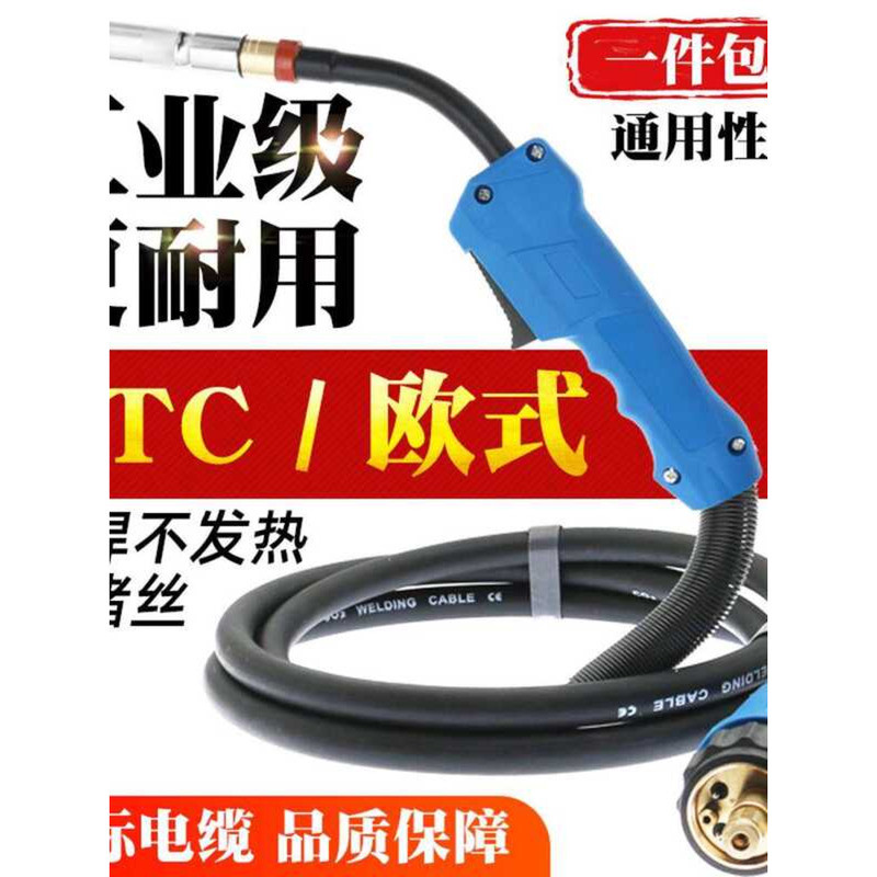 German Japanese Technology OTC-350A MIG Torch 500A Carbon Dioxide Gas ...