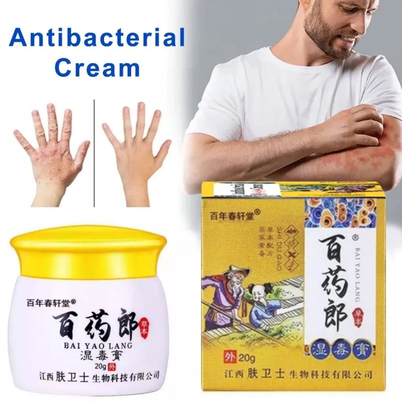 Baiyaolang skin cream 20g Antibacterial, Eczema & Psoriasis Relief ...