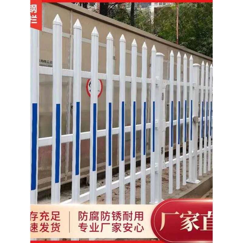 PVC Plastic Steel Insulated Power Barrier Electric Box Septic Tank ...