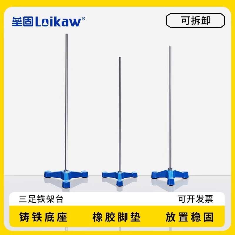 Iron Stand Laboratory Titration Stand Cross Clamp Large Iron Stand ...