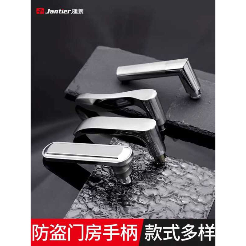 Anti-theft Broken Handle Universal Accessories Set for Entry Door Old ...