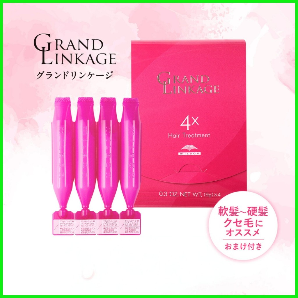 Milbon Grand Linkage Hair Treatment 4/4+/4x (9g x 4pc) with shower cap ...