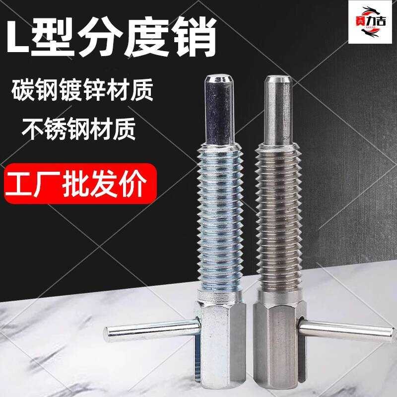 Knob Plunger Indexing L-Type Self-Locking Spring Positioning Stainless ...