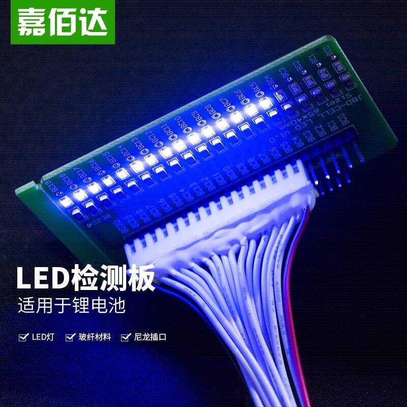 3-20 Light Lithium Battery Assembly Wiring LED Display Detection Board ...