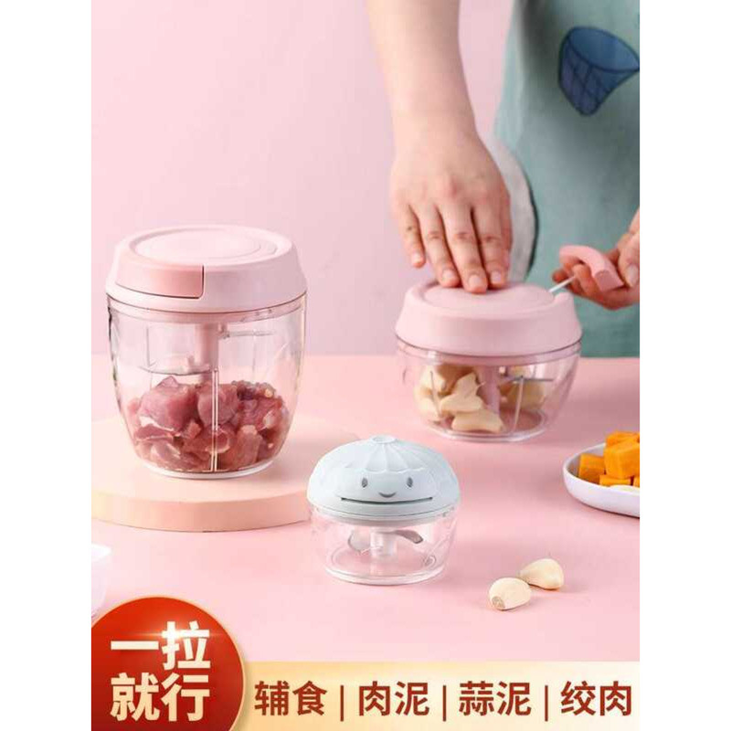 Household Kitchen Mini Hand-Pulled Blender Baby Food Garlic Masher Meat ...