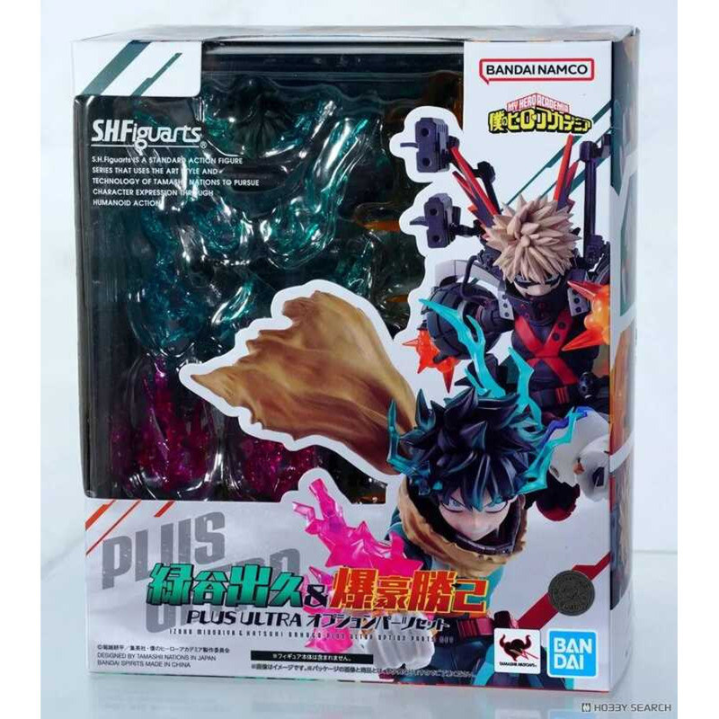 In Stock Bandai S.H.Figuarts SHF My Hero Academia Deku Anime Action Er ...