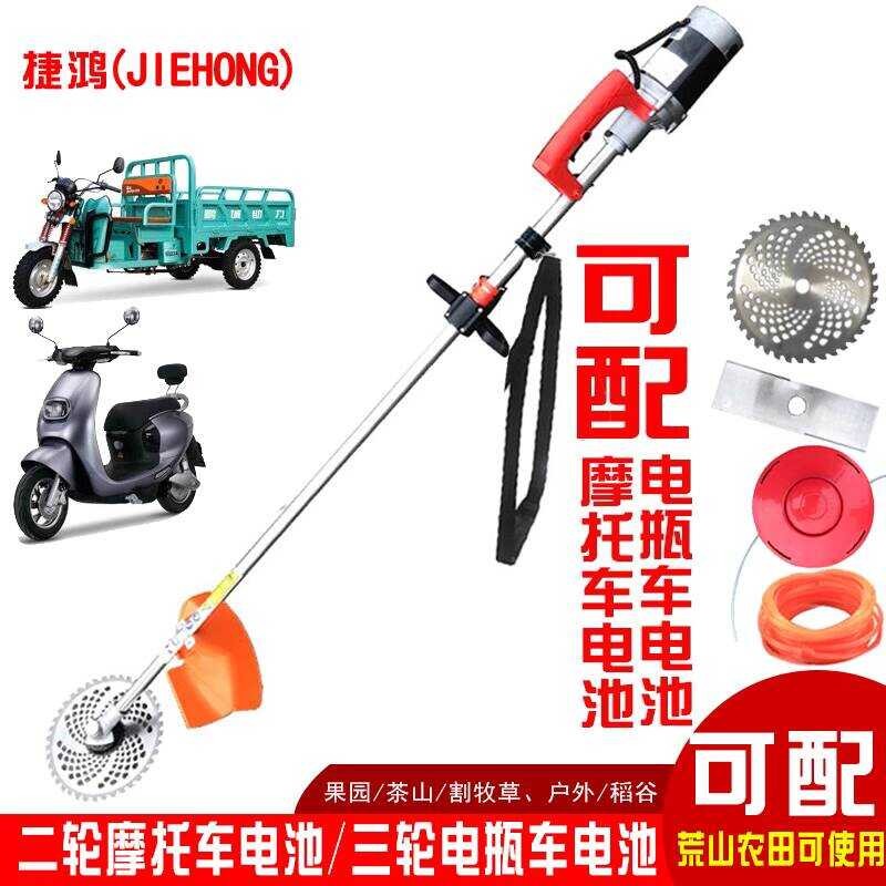 Jiehong Lawn Mower Can Be Used with Electric , Rechargeable Multi ...