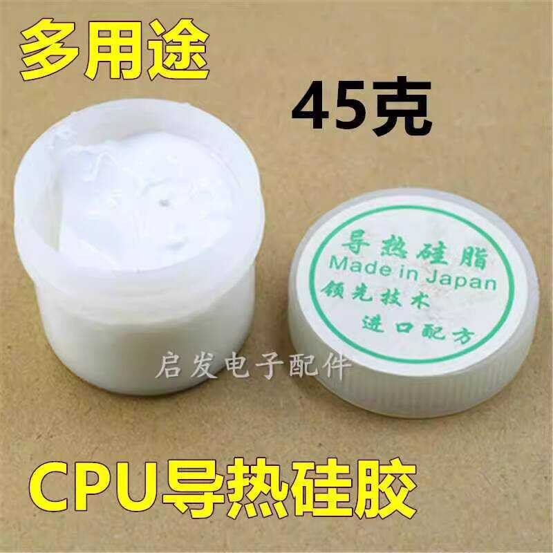 LED Light Board Conductive CPU Cooling Electric Stove Special Thermal ...