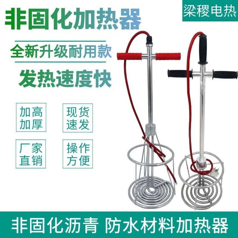 Rubber Asphalt Waterproof Coating Grease Melter Heating Tube Non-Curing ...