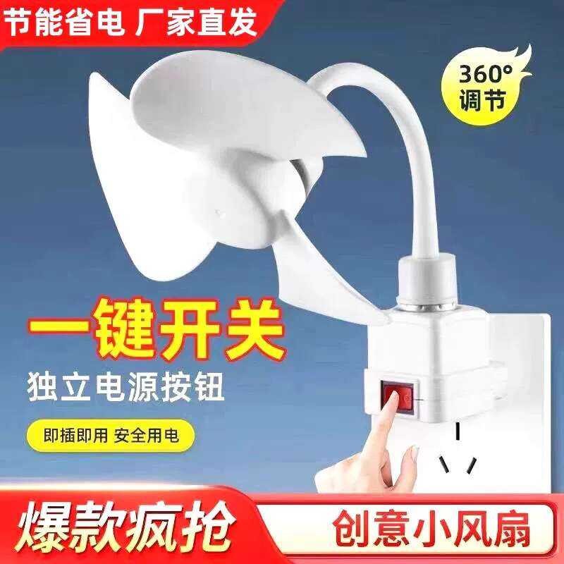 2025 New Model Household Cyclone Socket Mini Hanging Kitchen Toilet ...