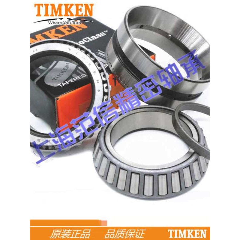 ☑♥ American Timken TIEN Inch Roller Bearing 938 932CD Equipment Lathe ...