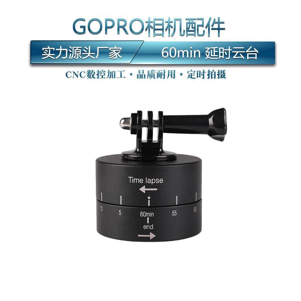 ☑♥ Action Camera Gopro Mirrorless 360 Degree Automatic Rotation Gimbal ...