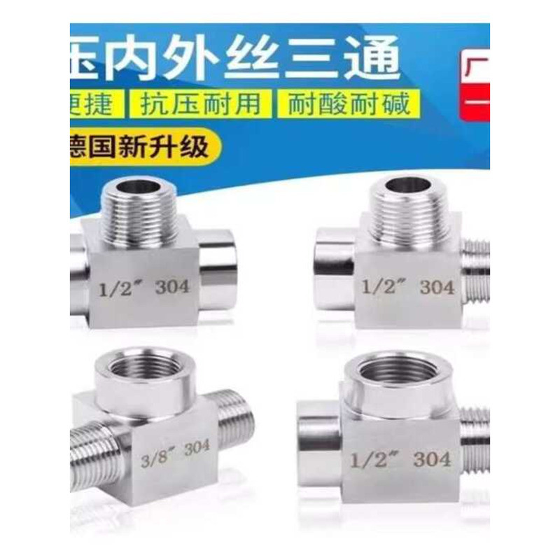 304 Stainless Steel High and External 1/2 Internal Thread Pressure ...
