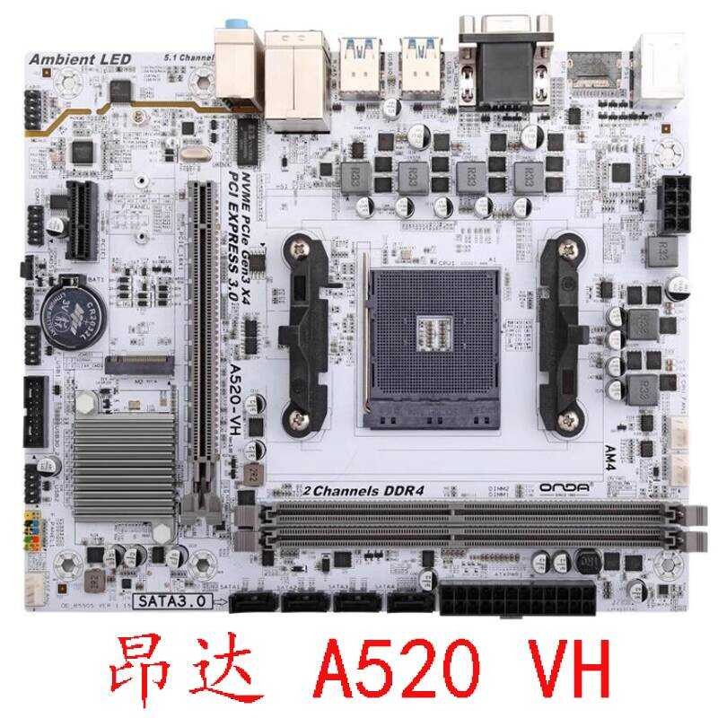 1 ASUS A520M Pro4 ASUS A520-BAM4 Motherboard Onda A520 VH One-Year ...