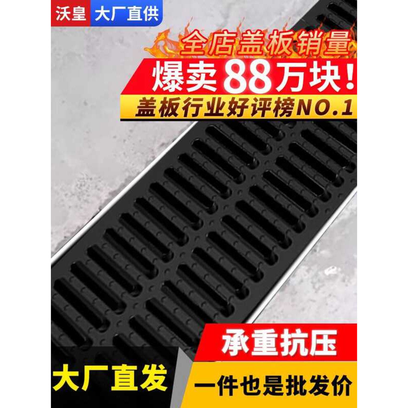♣ Stadium High Polymer Resin Electrical Manhole Sewer Drain Municipal ...