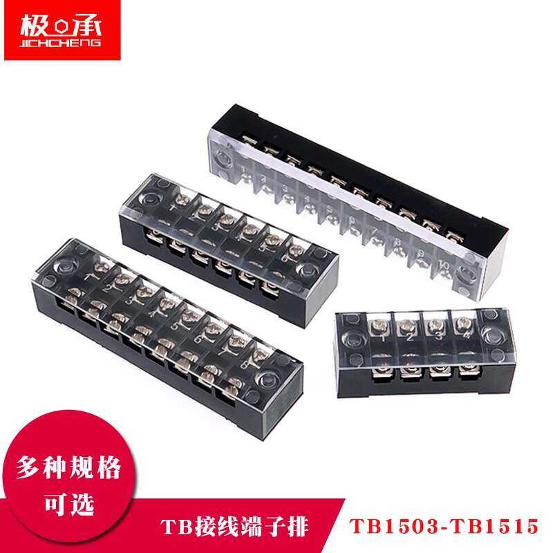 TB Block TB1503/1512 Terminal Strip 15A Quick Connection Box 3/4/6/8/10 ...