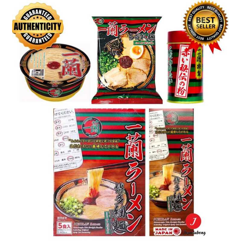 1 PROMO READ DESCRIPTION Ichiran Ramen Hakata-Style Thin Straight Pork ...