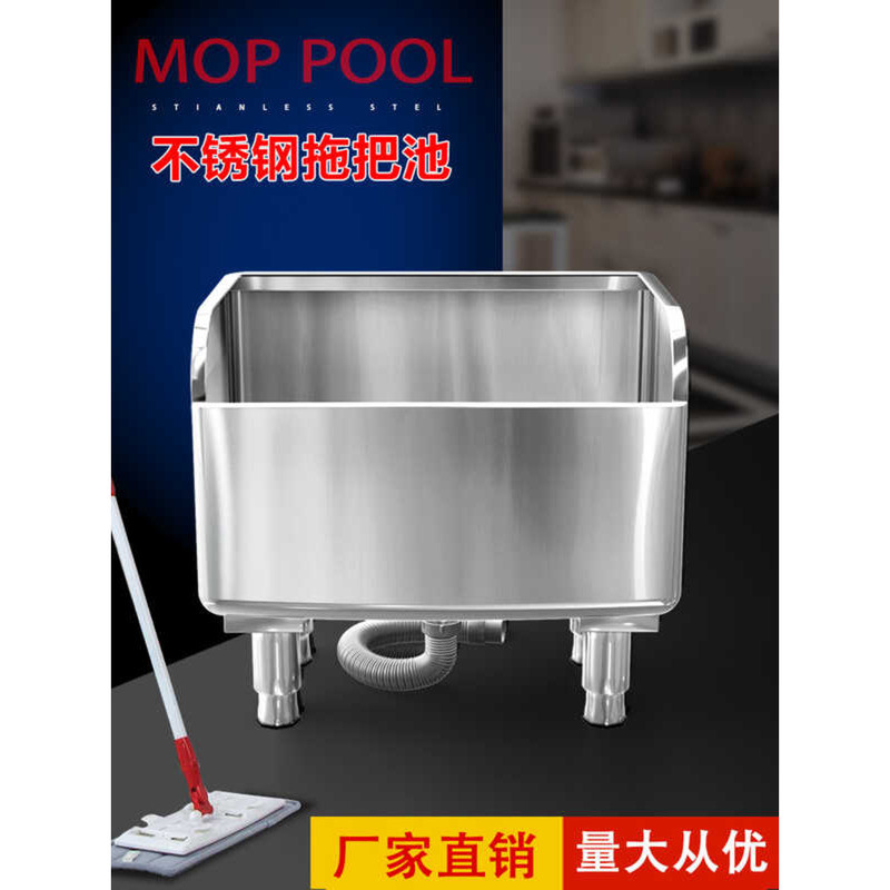 ☑♥ Stainless Steel Commercial Elevated Anti-Overflow Household Balcony ...