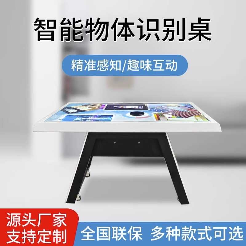 Smart 3D AR Object Recognition Table System Interactive Sensing ...