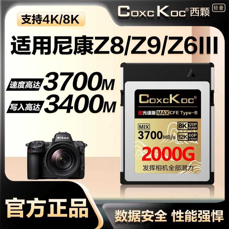 Compatible with Nikon Z8/Z9/Z63 Third Generation CFB CFE Card DSLR ...