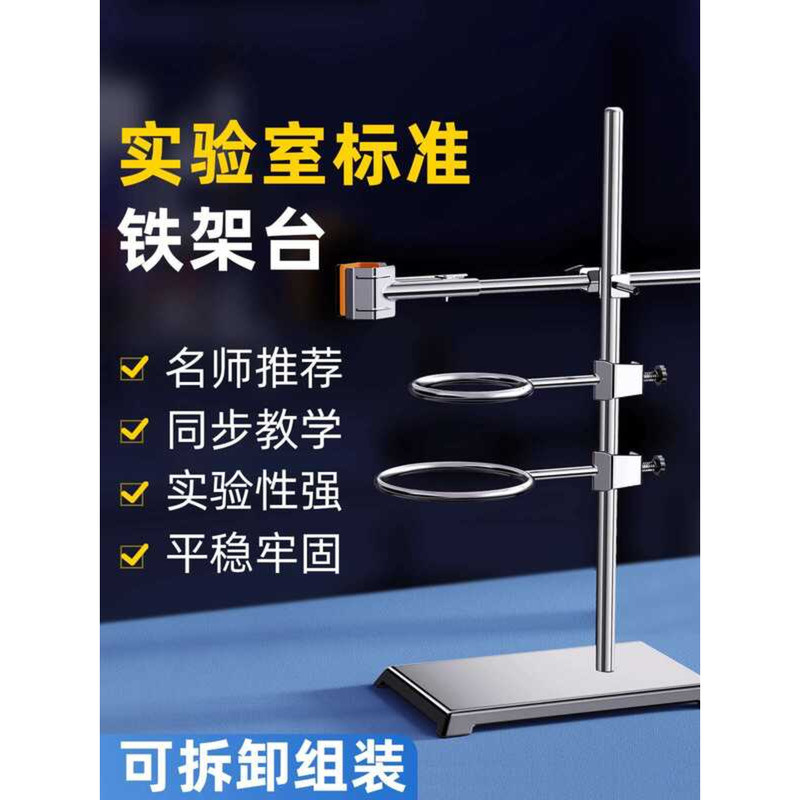 Rack Laboratory Stand Multi-Functional Flower Pot Square Base Full 40 ...