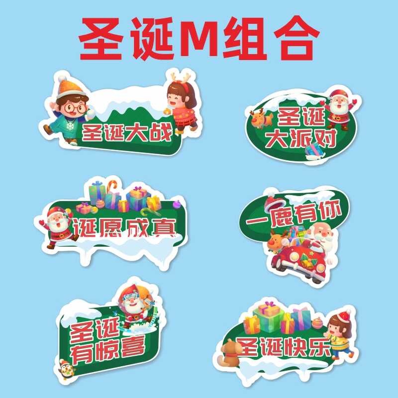 Happy Arrangement Handheld Party Photo Props Kindergarten School ...