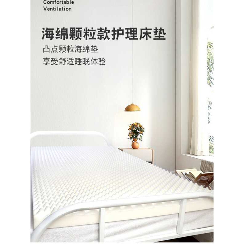 Breathable Sponge Bedwetting Care Mattress with Center Curve Bed Hole ...