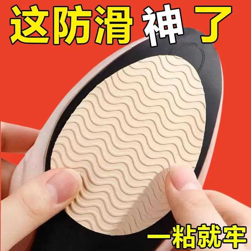 Shoe Protector Rubber Anti-Slip Silent Genuine Leather Shoes High Heels ...