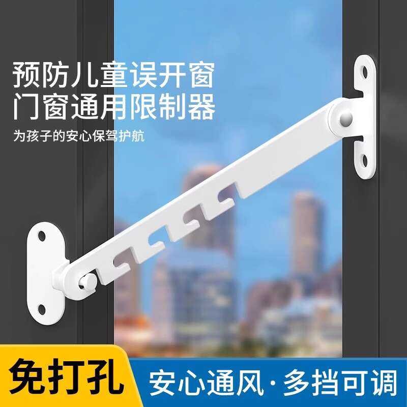 ☑♥ Child Safety Door Window Windproof Brace Fixer Hook Lock Buckle ...