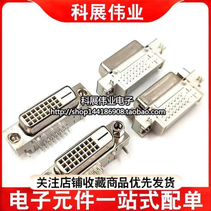 DVI24+1/5 Interface 90/180 Degree Straight Curved Foot Horizontal ...