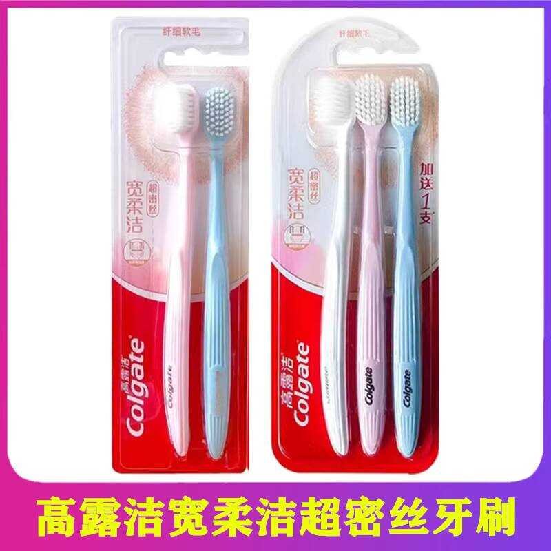 Colgate Gentle Clean Ultra Dense Bristle Toothbrush Slim Soft Bristles ...