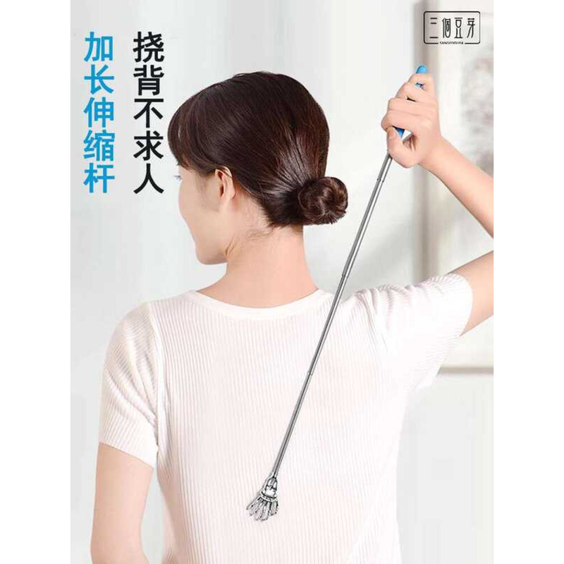 Dog Scratching Back Scratcher Retractable Cute Full Body Metal Tool ...