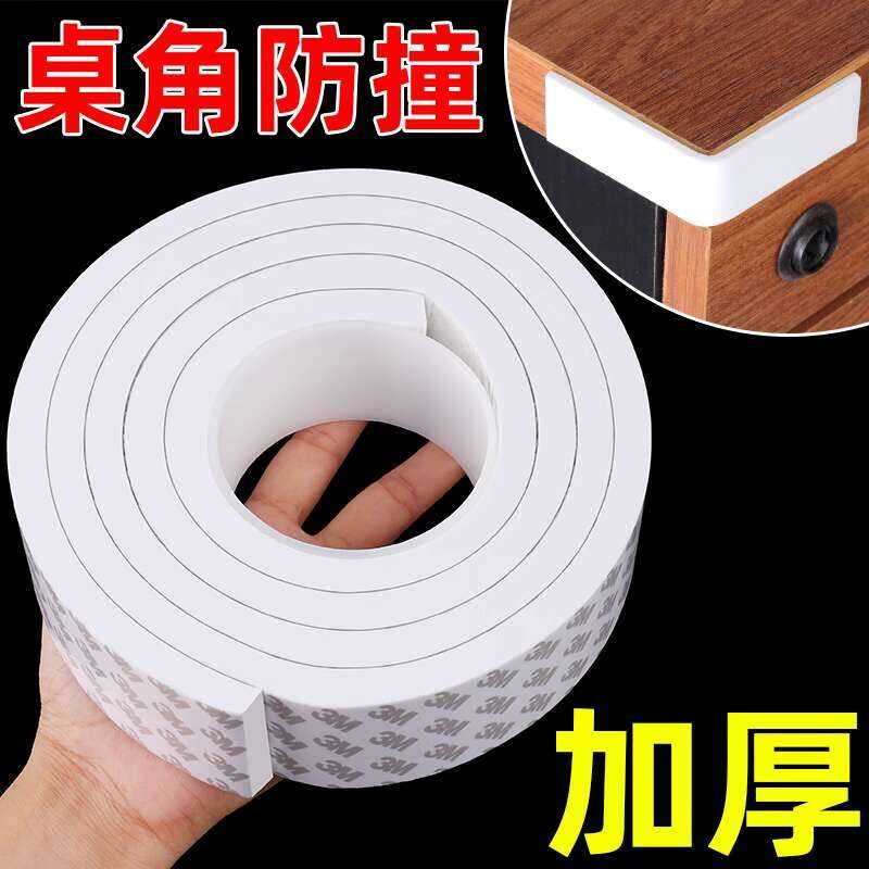 Anti-Shock Noise Reduction Silent Sticker Refrigerator Cabinet Washing ...