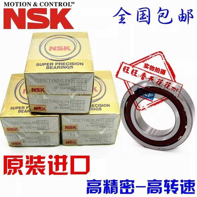 New NSK Bearing 7906/7907/7908/7909/7910/7911 CTYNSUL/P4/P5 | Shopee ...