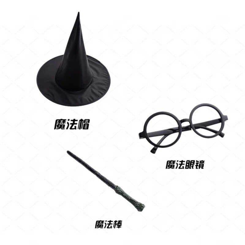 Harry Potter Wizard Robe Cosplay Costume Full Set Dovrin School Outfit ...