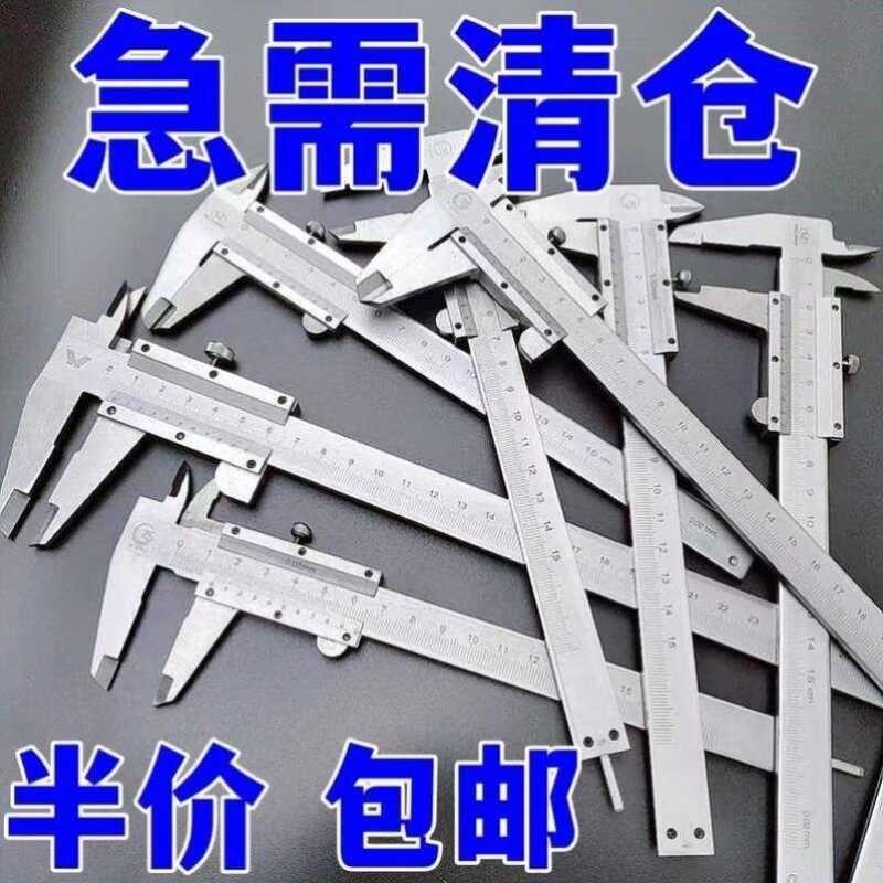 German Quality Industrial Grade Stainless Steel Vernier Caliper High ...