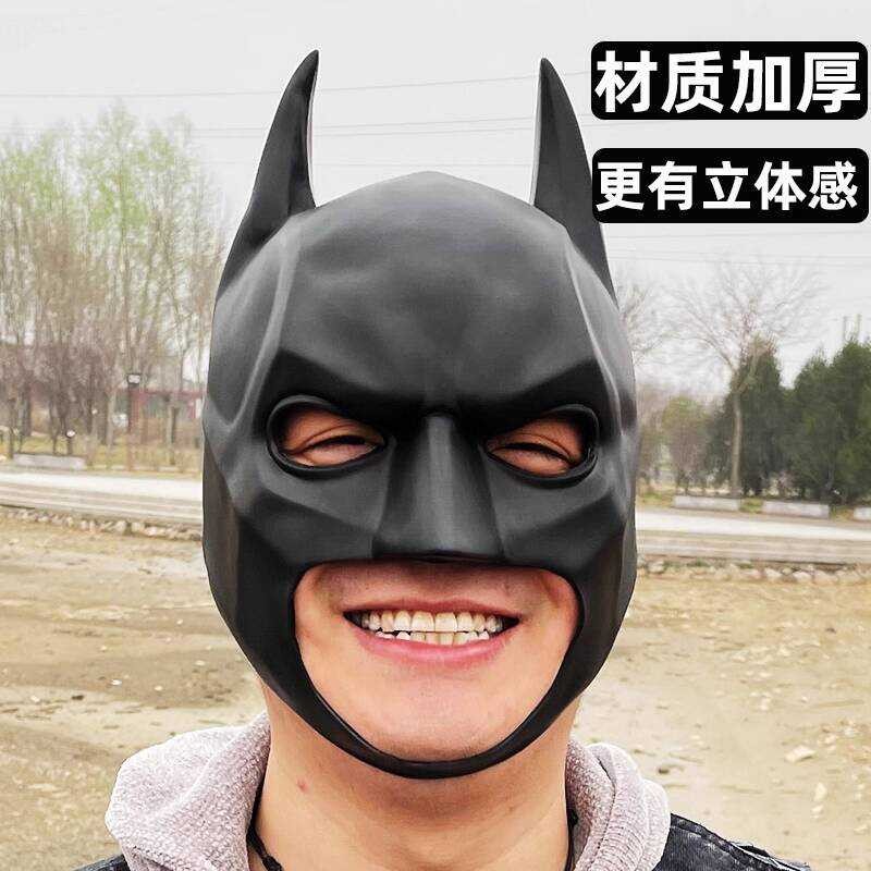 Batman Headgear Men's Breathable Latex Mask Talking Sexy Clown Adult ...