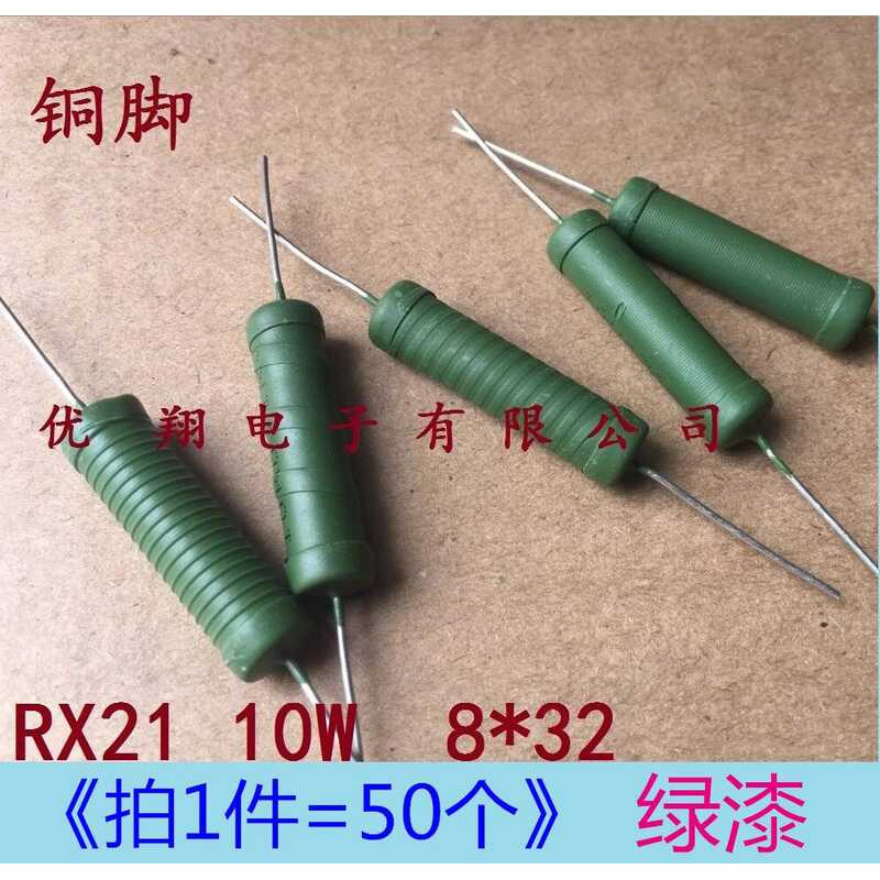 RX21 100R Wirewound Resistor 10W 70R 75R 82R 100 Ohm~330R Copper Pins ...