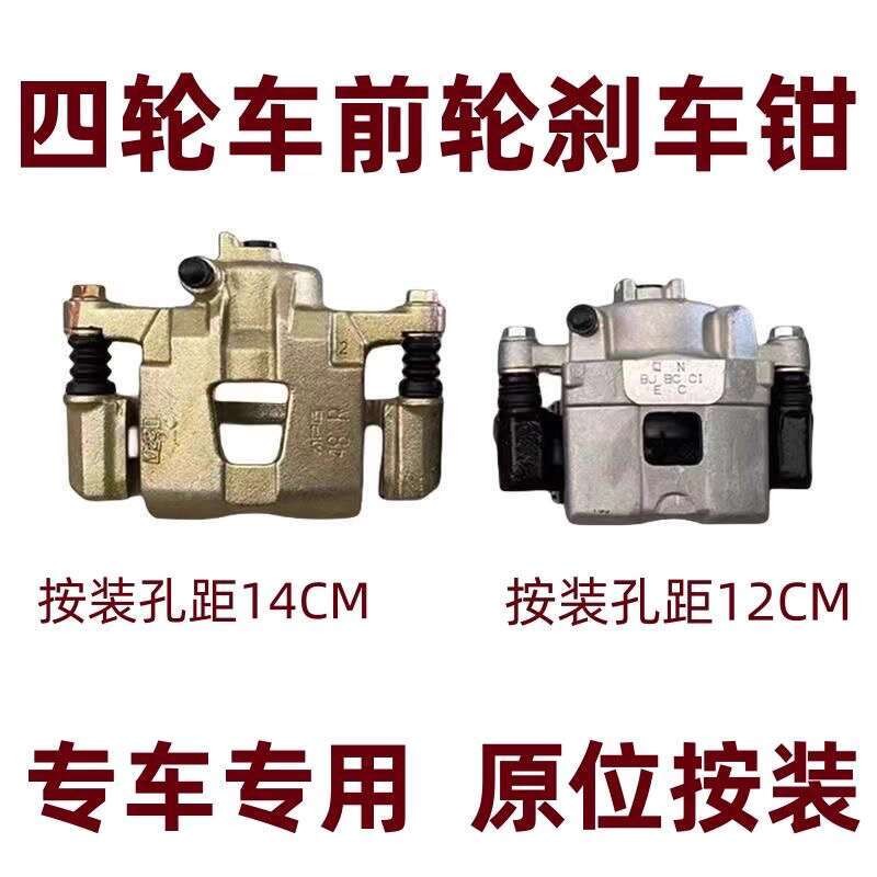 ☑♥ Suitable for Hongri S1, Yuhu U8, Daojue, Yika X5, Jinpeng D70 T90 ...