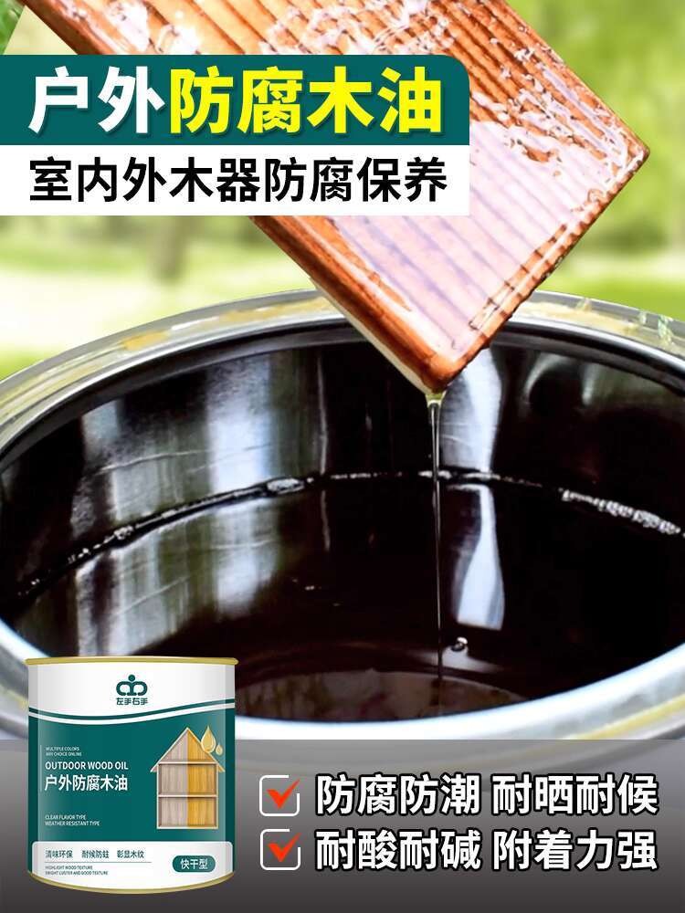 Anticorrosive Wood Oil Wood Wax Oil Solid Wood Transparent Wood Varnish ...