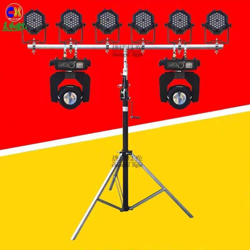Beam 4.5m Hand Crank Stage Lighting Par Canister Light Double Layer ...