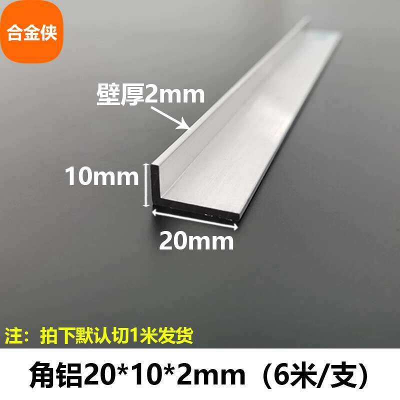 20*10*2mm Unequal Side Triangle Alloy Profile, Right Angle 90 Degree ...