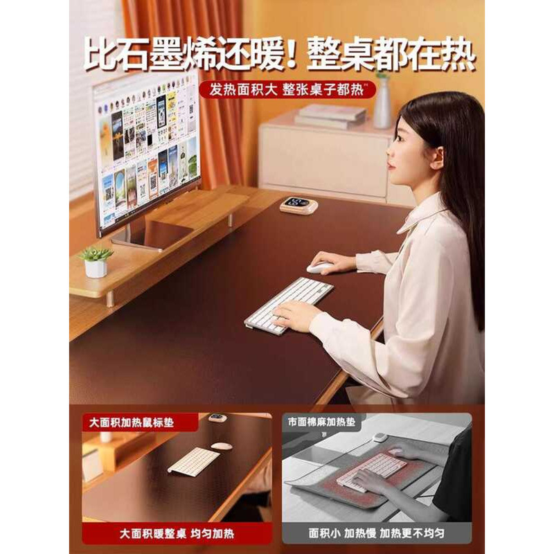 Winter Heated Mouse Pad Extra Large Office Desk Computer Desktop USB ...