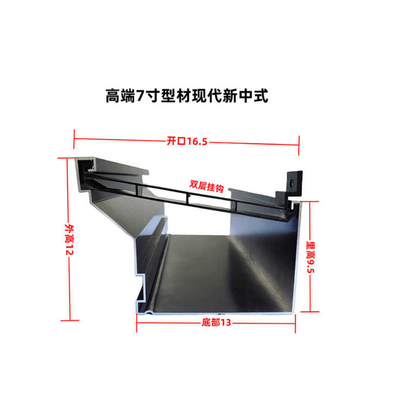 3 Aluminum Alloy Gutter Rainwater Channel Photovoltaic Drainage Channel ...