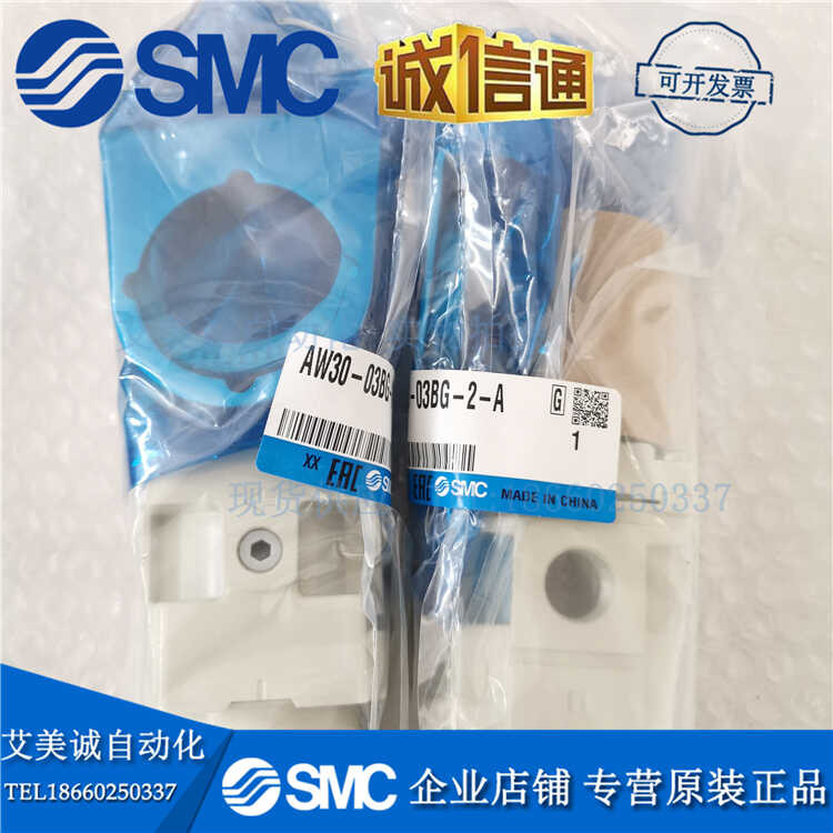 SMC Original Filter Regulator AW30-03-2-A AW30-03B-2-A AW30-03BG-2-A ...