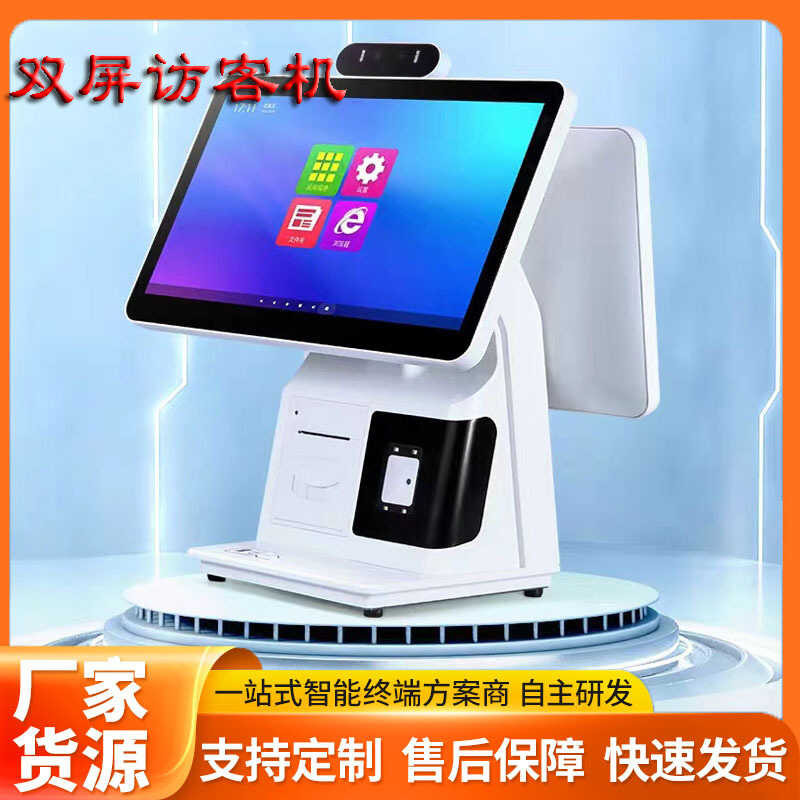 Dual Screen Face Recognition Visitor Registration QR Code Scanning Card ...