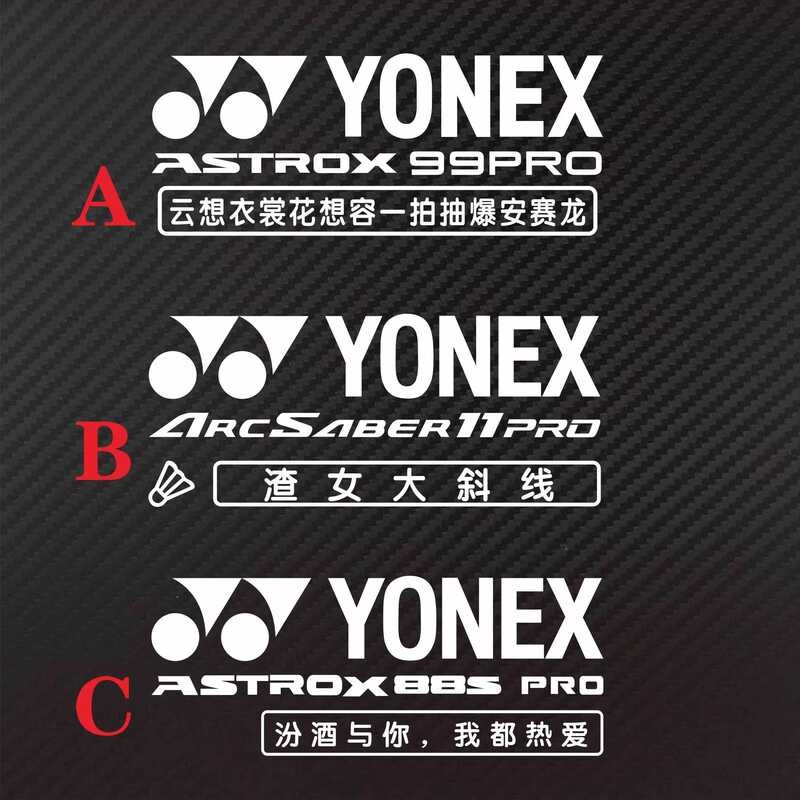 96 Personalized Badminton Backshield Reflective YONEX 99Pro AROX 88S ...