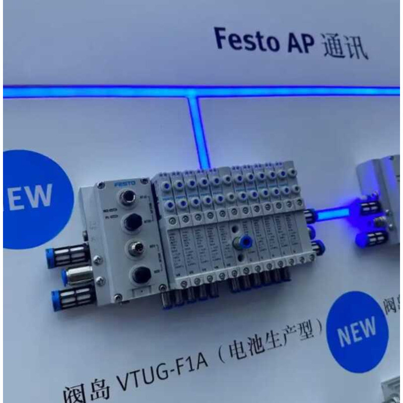 Festo FESTO Air Line Strip VABM-L1-14W-G14-16-GR-20-24-GR Instant ...