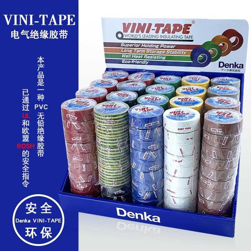 ☑♥ Japan VINI-TAPE Electrical Waterproof Insulation 102#Electrical Tape ...